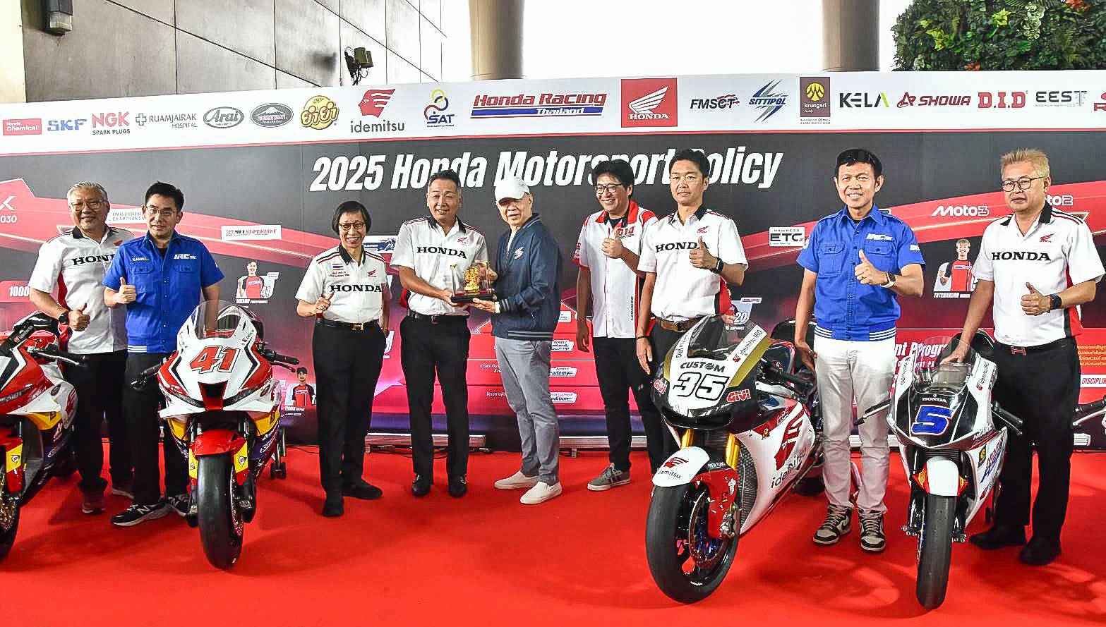 ไทยฮอนด้า มุ่งมั่นมอเตอร์สปอร์ต 2025 “ก้อง-สมเกียรติ” ลุย MotoGP “ชิพ-นครินทร์” สู้ศึก ARRC รุ่น ...